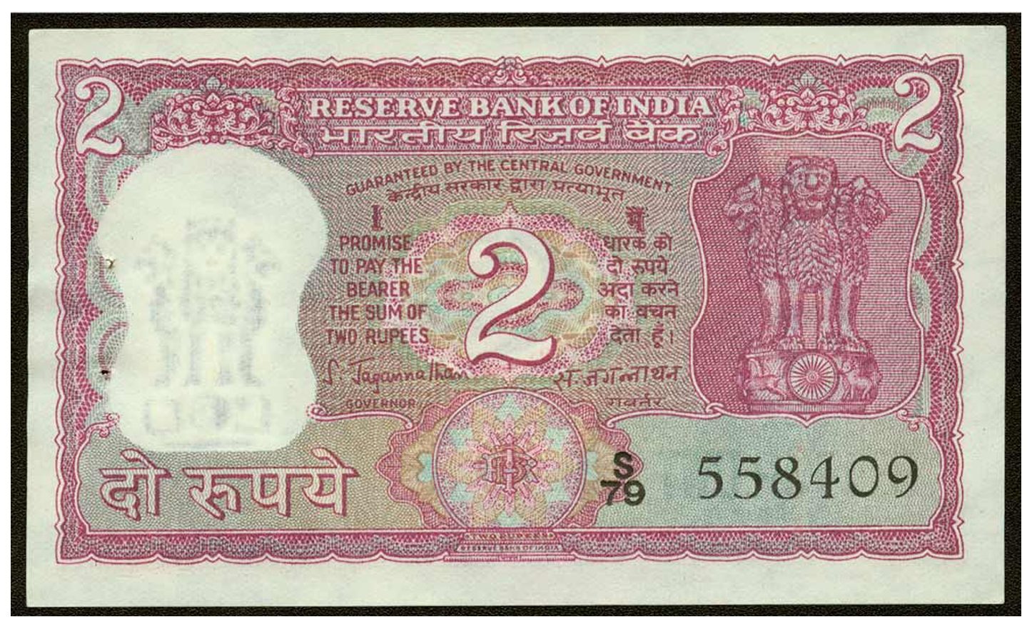 India Tiger 2 Rupees ND Pick 53 Crisp Uncirculated Banknote - Black ...